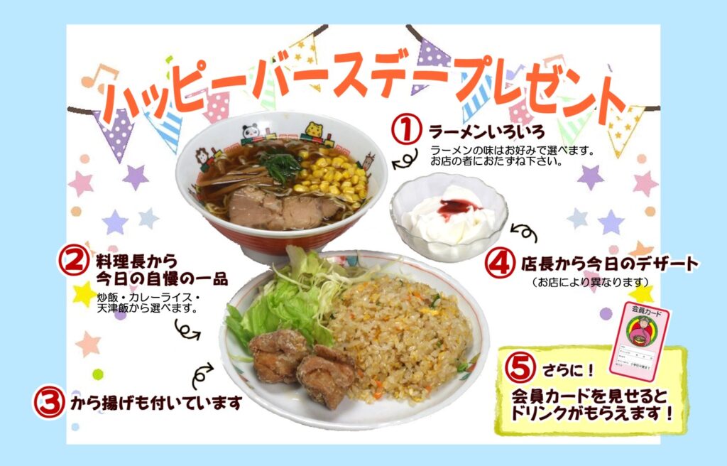 ちびっこクラブ | 株式会社ダイム